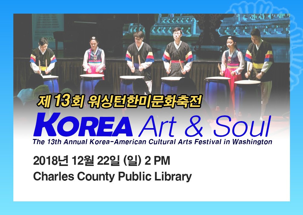 Korea Art & Soul – KACAF